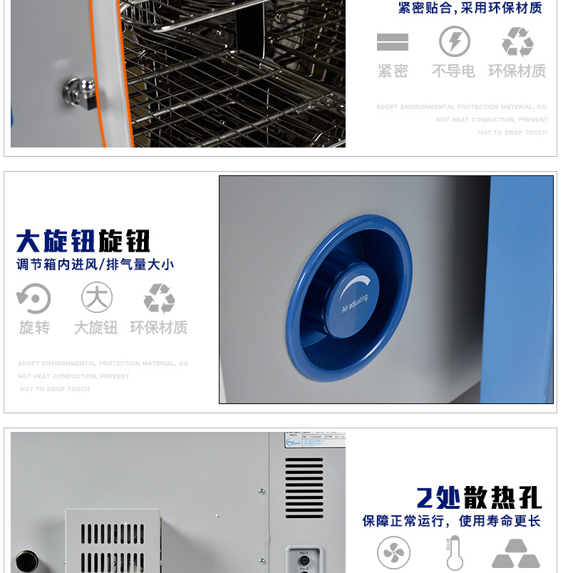 上海一恒DHG-9420A/DHG-9620A鼓风干燥箱实验室9920A电热恒温烘箱-阿里巴巴