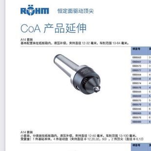 德国进口高端ROHM顶尖1341551-阿里巴巴