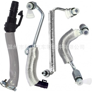 增压器油管套装-4根 55587854 55587854 5569839 25198546-阿里巴巴