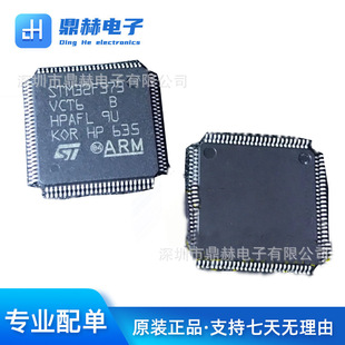 STM32F373C8T6 CCT6 CBT6 373VC VBT6 QFP100 RCT6 R8T6 全新芯片-阿里巴巴