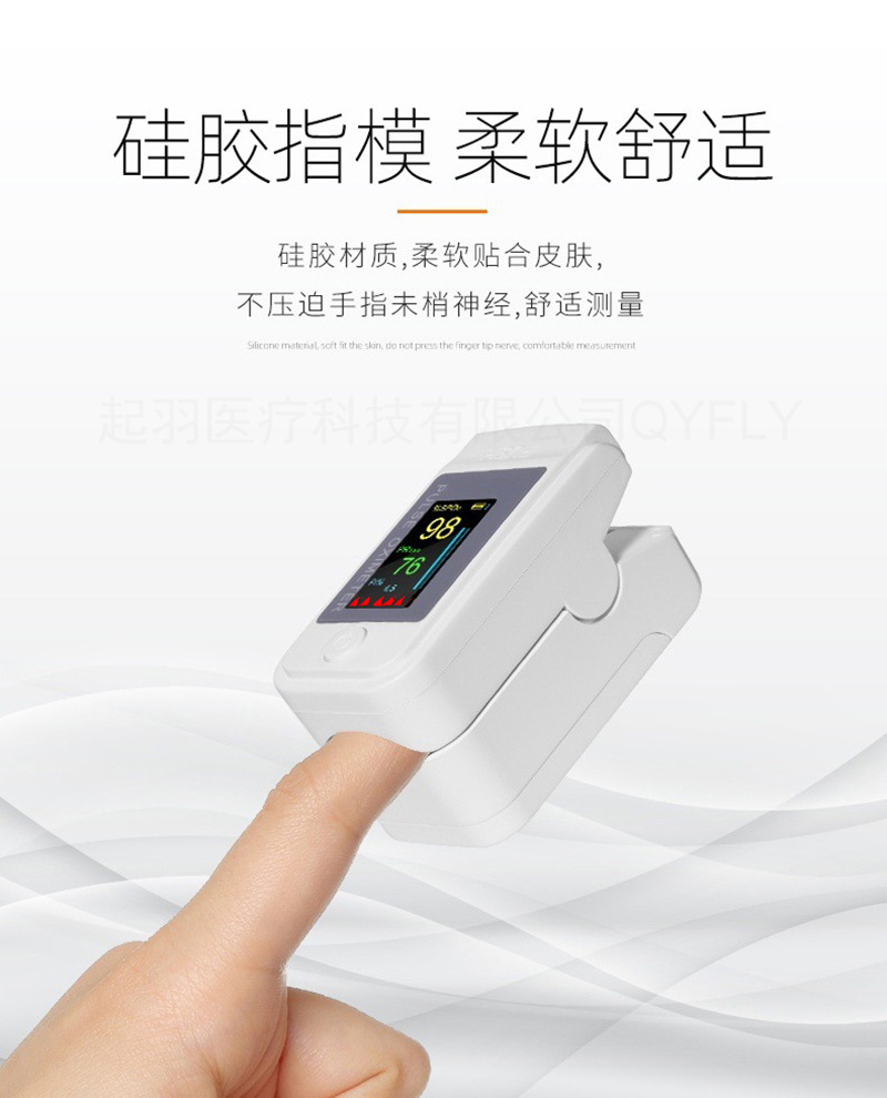 LK89TFT血氧仪 LK89血氧仪指尖手指夹式脉搏心率血氧饱和度监测仪-阿里巴巴