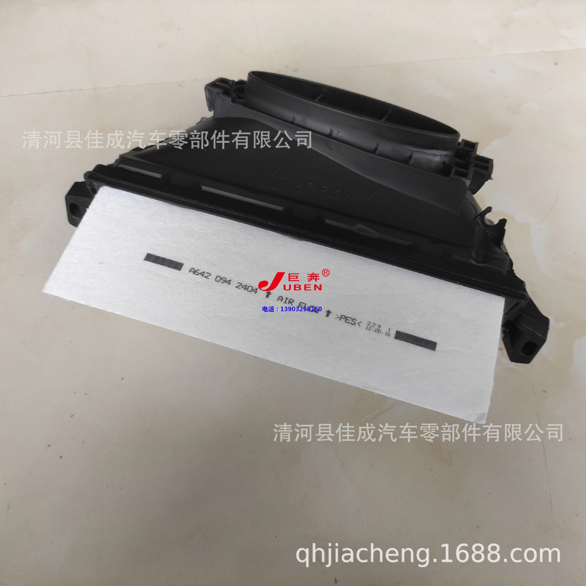 适用A6420942304 A6420942404 ML350 ML300 GL550空气滤芯-阿里巴巴