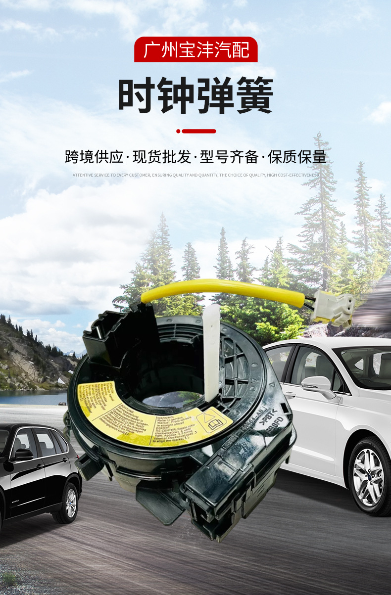 AB39-14A664-AC 全新时钟弹簧 Squib 传感器 适用于福特-阿里巴巴