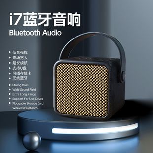 新款M17k无线蓝牙音响家用小型k歌音箱户外便携式无线音响现货-阿里巴巴