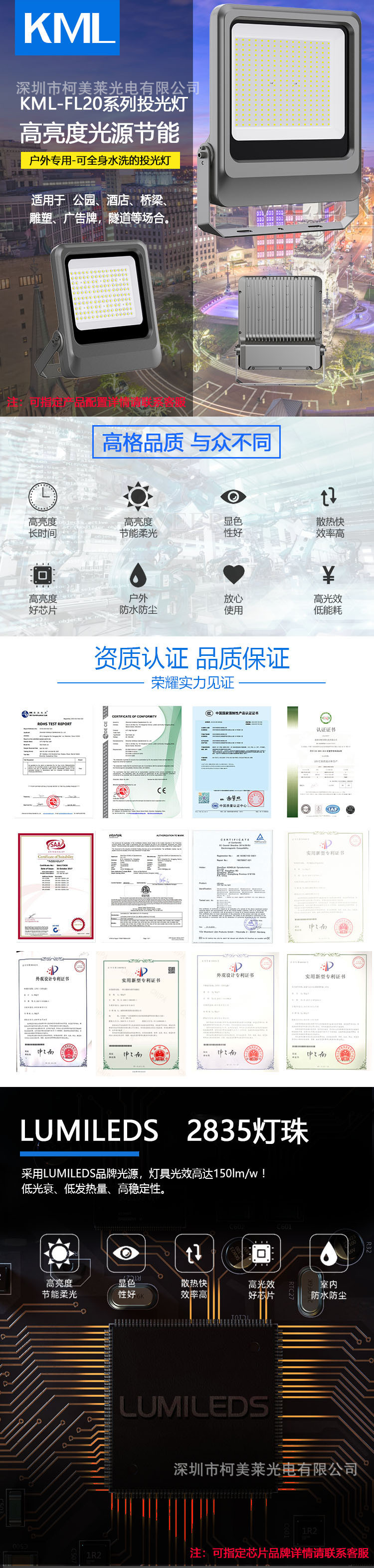 户外投光灯体育篮球广场馆道路高亮探照投射照明高杆灯led投光灯-阿里巴巴