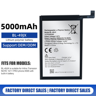 跨境适用传音Infinix Hot 30/ Zero 5G/ Note 10 Pro容量手机电池-阿里巴巴