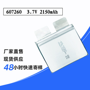 607260汽车应急启动电源搭火高倍率聚合物锂电芯90C手持点焊机-阿里巴巴