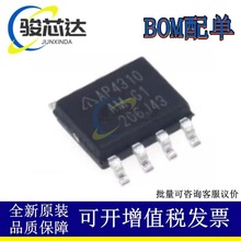 ap4310 sop-8-ap4310 sop-8批发、促销价格、产地货源 - 阿里巴巴