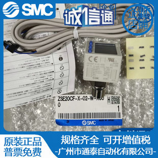 全新原装SMC ZSE20CF-X-02-W-X500 数显压力表，实物图片-阿里巴巴