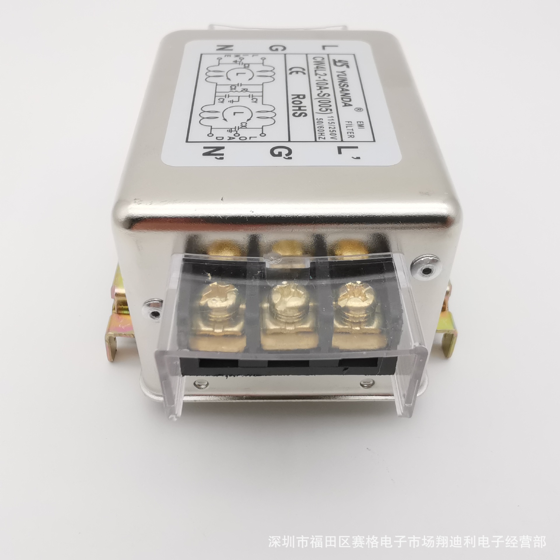 YS YUNSANDA电源滤波器CW4L2-20A-S（005）导轨端子台220V 10A20A-阿里巴巴