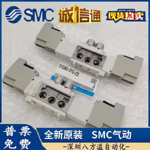 SY5360-5YO-C6 日本SMC全新原装电磁阀正品特价-阿里巴巴