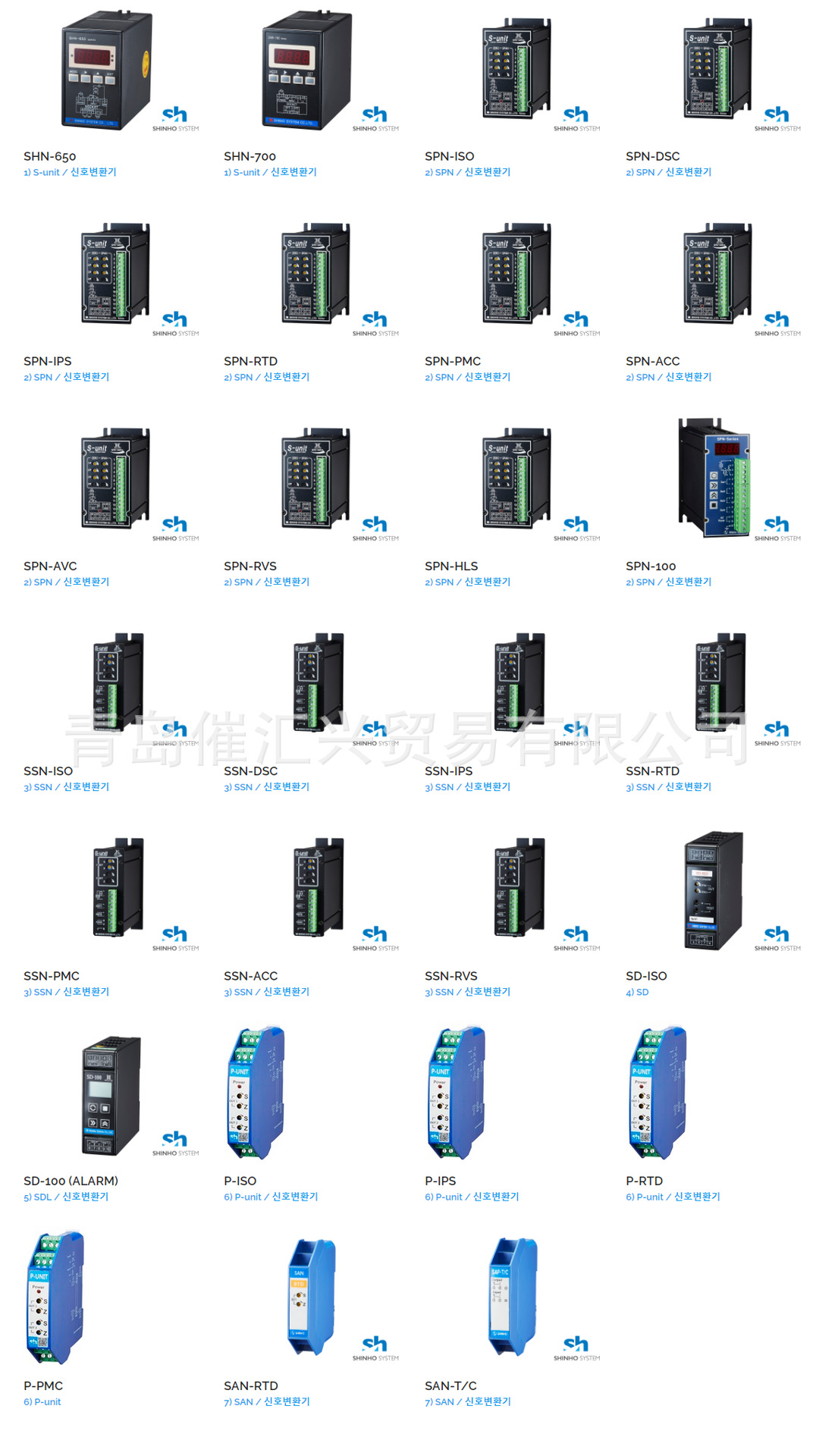海外工厂进货韩国shinhosystem信号变换器SHN-DSC-AHO-W等-阿里巴巴