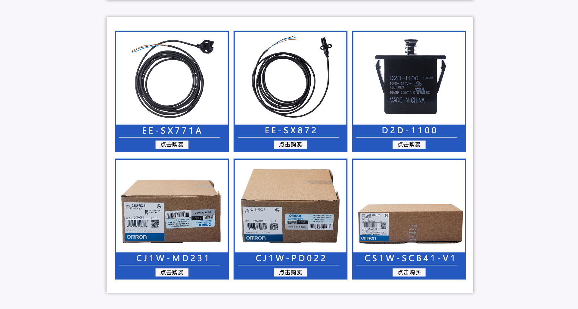 东莞市亚码特自动化科技有限公司_阿里巴巴旺铺