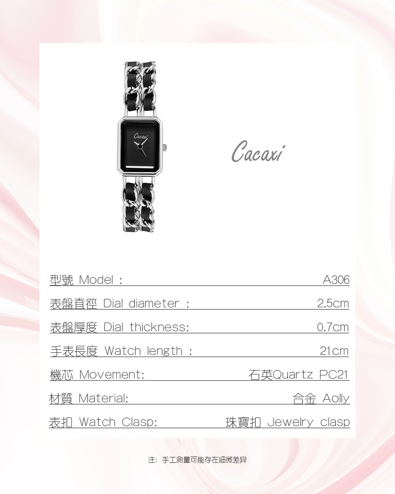 Cacaxi 小香风手表女编制皮带正品防水石英表女士手表批发 A306-阿里巴巴