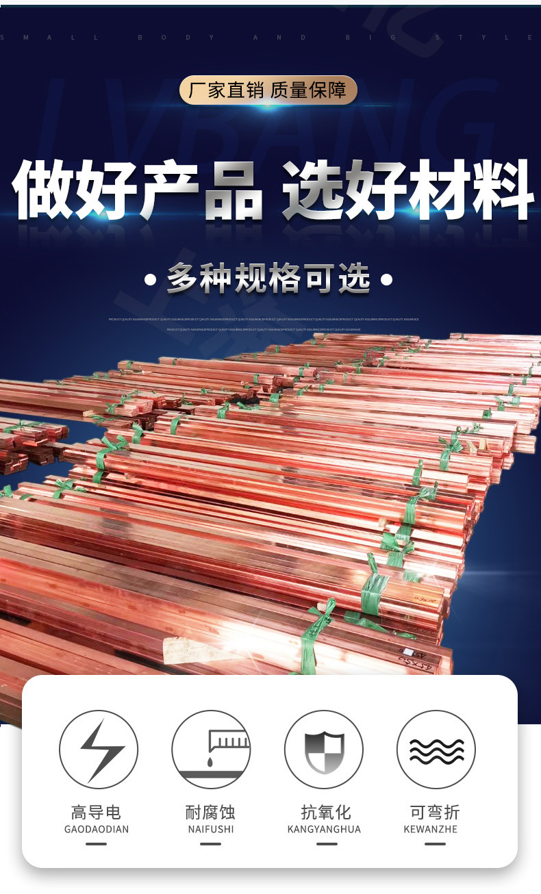 T2铜排TMY紫铜排T2镀锡铜排T2铜棒T2铜板T2方棒铜排C1100铜棒厂家-阿里巴巴