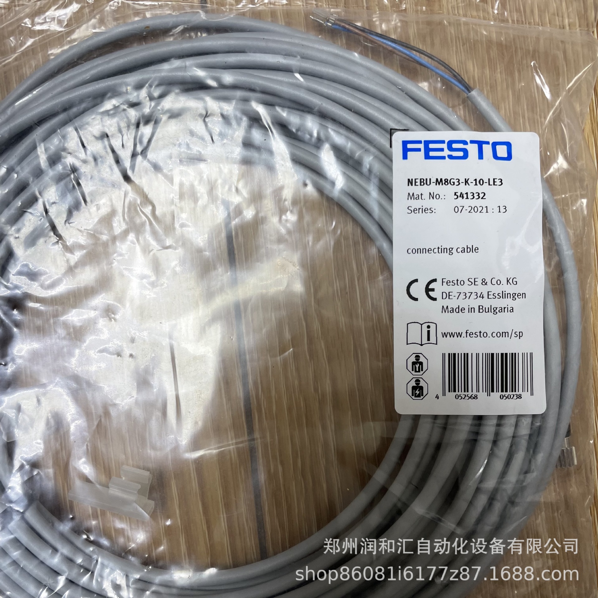 全新原装FESTO连接电缆NEBU-M8G3-K-10-LE3 541332-阿里巴巴