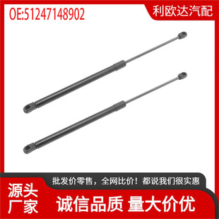 51247148902适用于Mini One und Cooper R56 2006-2014尾门撑杆-阿里巴巴
