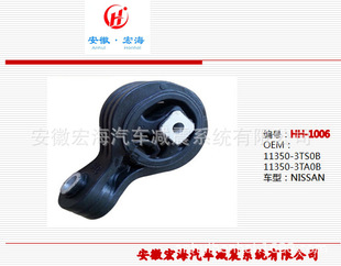 适用于尼桑扭力杆11350-3TS0B-阿里巴巴