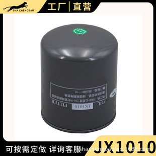 JX1010机滤 适配 江淮东风小卡福田 柴油4105云内490/290机油滤芯-阿里巴巴
