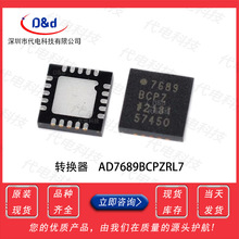 深圳市代电科技有限公司_阿里巴巴旺铺