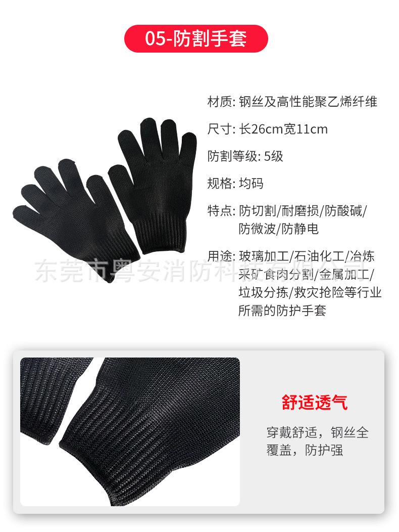 学校幼儿园安保器材八件套防爆盾牌头盔钢叉脚叉防暴套装保安装备-阿里巴巴