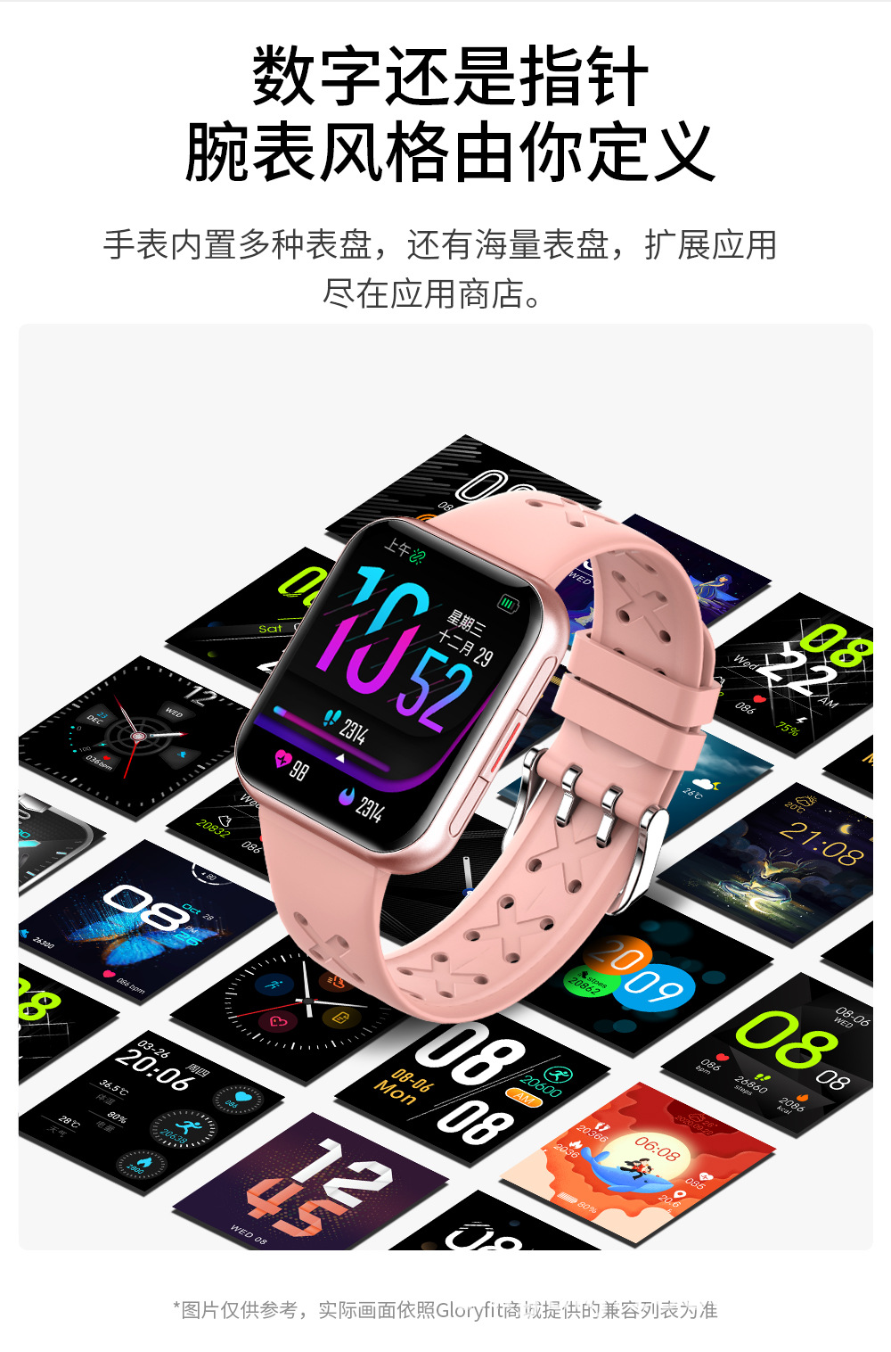 新品G16 PRO智能手表心率血压监测蓝牙计步运动厂家直销多功能w26-阿里巴巴