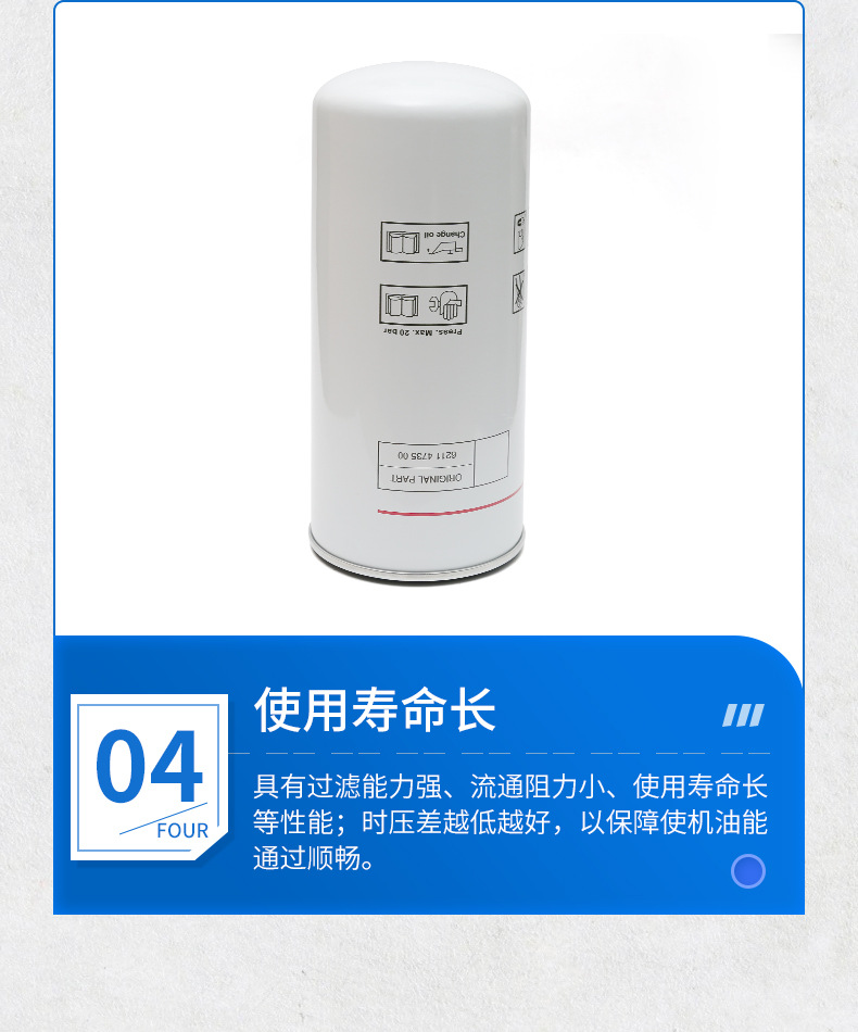 销售螺杆机配件机油过滤器1613610500外置油滤芯1625752500机油格-阿里巴巴