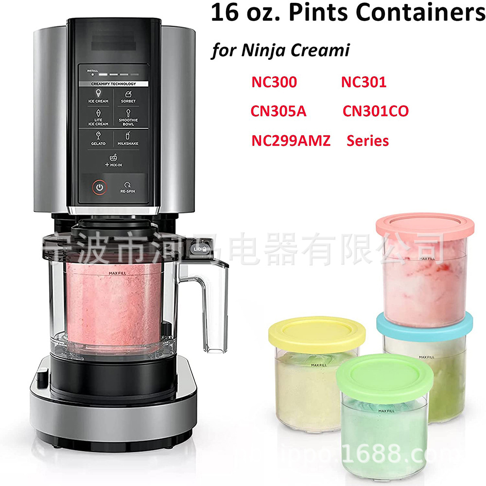 Ninja 冰淇淋储存罐 兼容NC300 NC301 NC299AMZ 4色盖-阿里巴巴