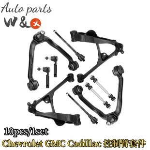 跨境热销 适用Chevrolet GMC K620380 K620381 K80942 15047200-阿里巴巴