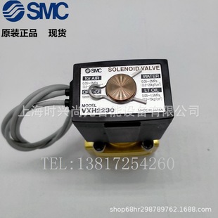 SMC 电磁阀 VXH2230-04-3G 全新原装正品实拍图-阿里巴巴
