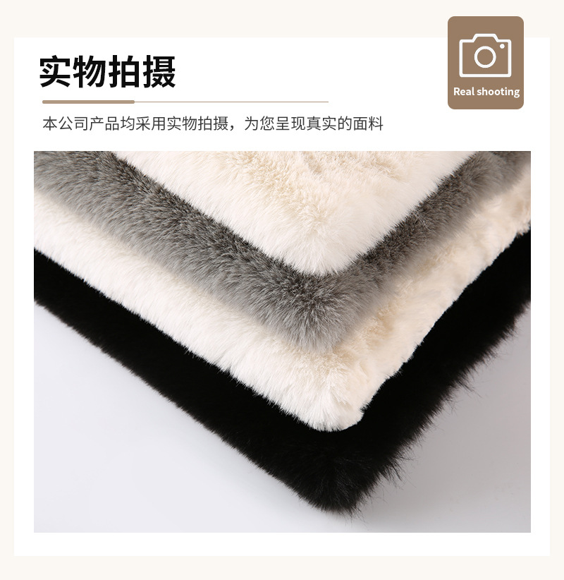 现货大兔毛绒布面料毛绒布料仿兔毛涤纶服装抱枕加厚毛绒布兔毛绒-阿里巴巴