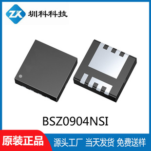 BSZ0904NSI TSDSON-8封装 30V/40A MOS场效应管全新原装-阿里巴巴