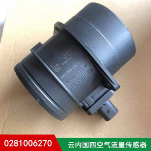 适用云内国四空气流量计空气云流量传感器0281006270内国四发动机-阿里巴巴