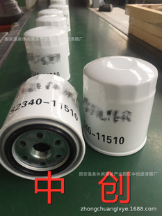 工程机械滤芯可加工量大优惠汽车柴油滤清器S2340-11510-阿里巴巴