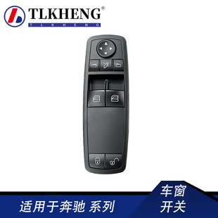 1698206510适用奔驰A级B级W169车窗玻璃升降开关电动窗开关-阿里巴巴