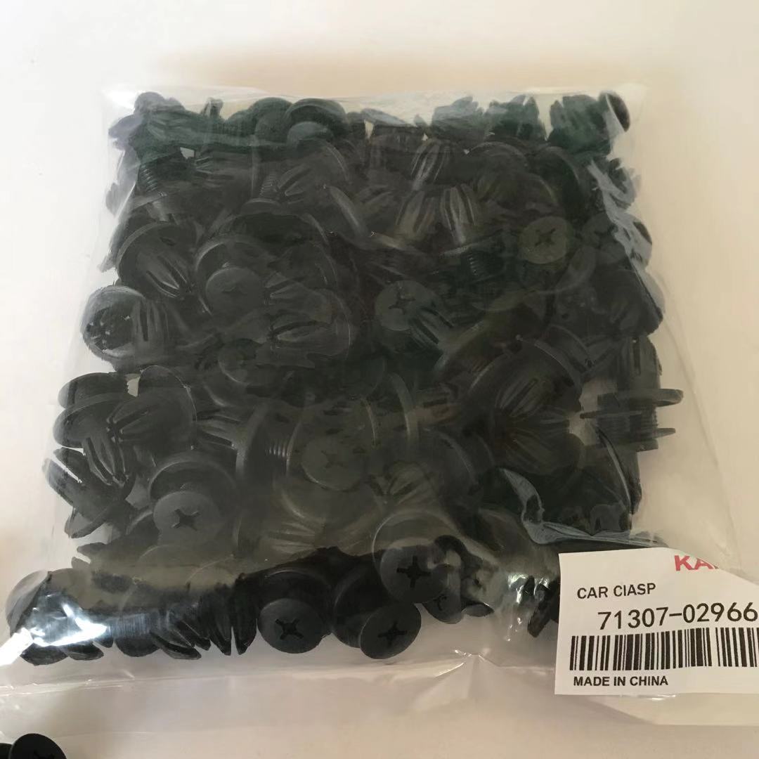 适用福特丰田本田宝马奥迪大众挡泥板扣塑料装饰固定膨胀螺丝卡扣-阿里巴巴