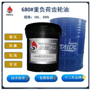 泰德L-CKD680重负荷齿轮油，冶金轧钢、采掘、高温有冲击齿轮专用-阿里巴巴