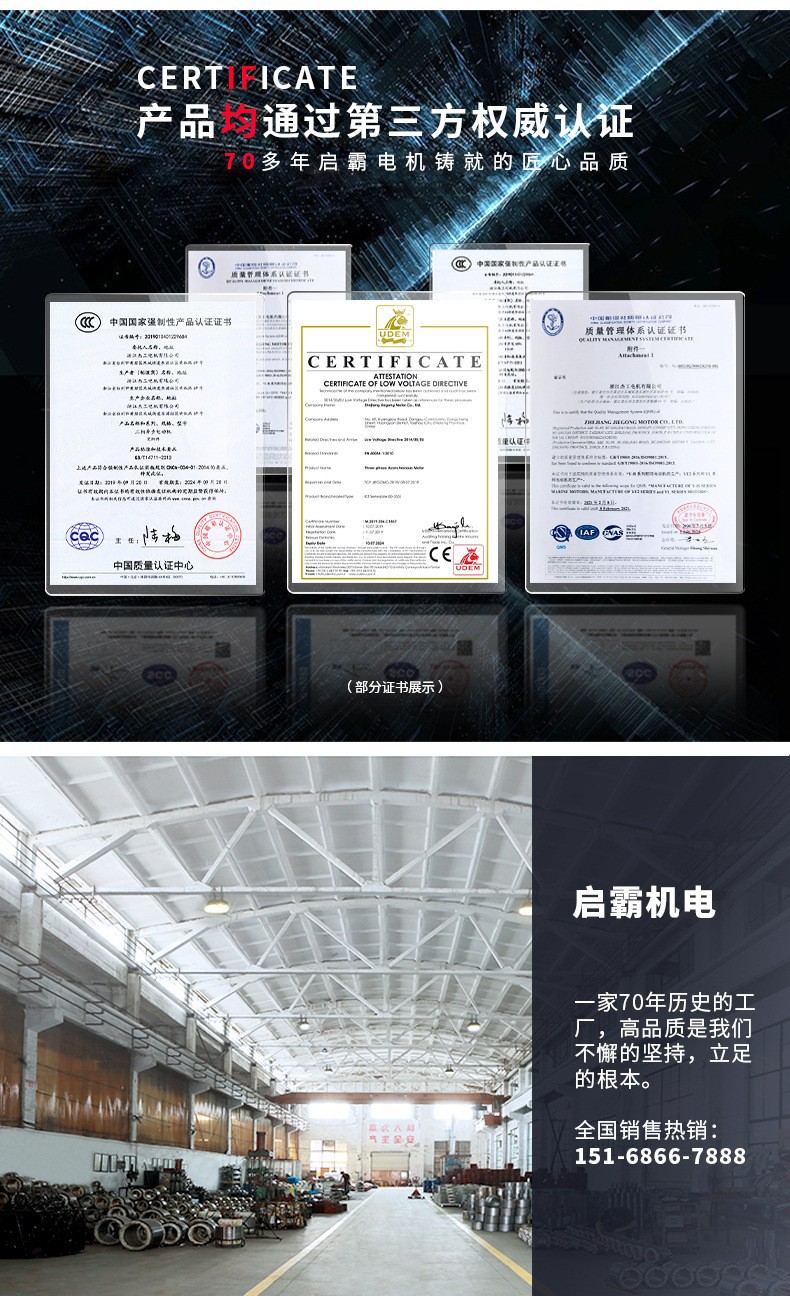 YE4电机高效率全系列三相异步电动机18.5kw纯铜线二级能效马达-阿里巴巴