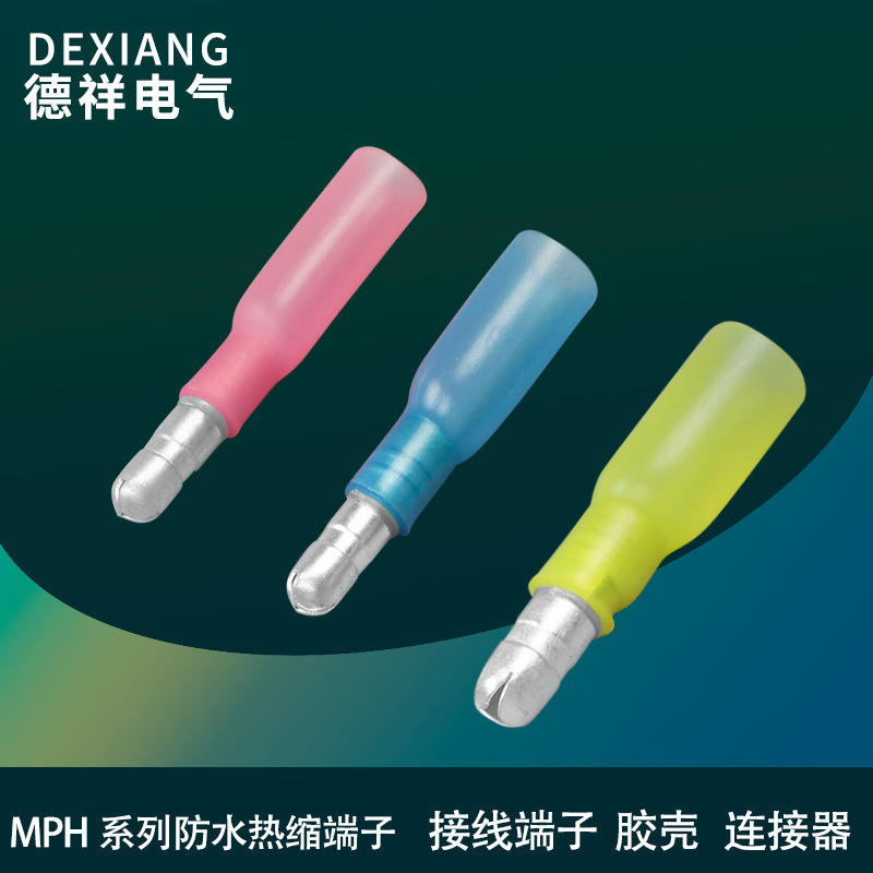 Wholesale Bullet Type Male and Female Butt Terminal Wire Connector MPH ...