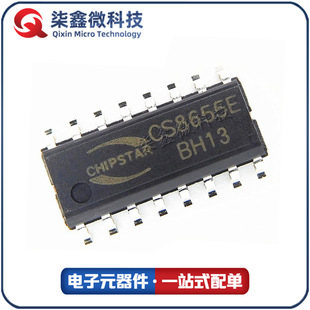 CS8655E EOP-16 18W双声道D类音频功放IC 智浦欣 原装正品-阿里巴巴