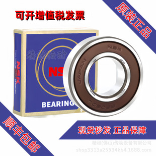 原装NSK轴承日本轴承6314静音6315高速6316电机6317深沟球轴承-阿里巴巴