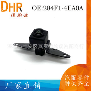 284F1-4EA0A适用于2013-2017日产逍客后视倒车摄像头停车摄像头-阿里巴巴