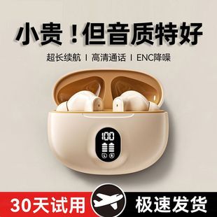 W895蓝牙耳机入耳式无线HIFI运动迷你超长续航主动降噪-阿里巴巴