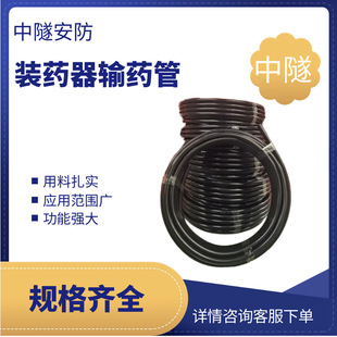 矿用BQF-100型防静电输药管爆破型装药器 金属矿用内径半导体材质-阿里巴巴