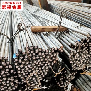 批发零售 20CrMoH 热轧圆钢 20crmoh 圆棒 用于锻打 莱钢 凌钢-阿里巴巴
