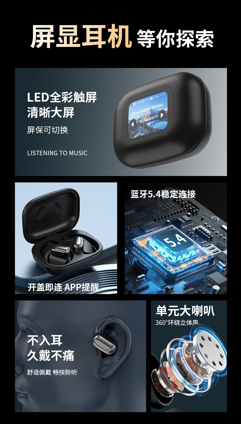 跨境爆款Ai翻译耳机A16miniPro彩屏LCD挂耳式OWS不入耳蓝牙耳机-阿里巴巴