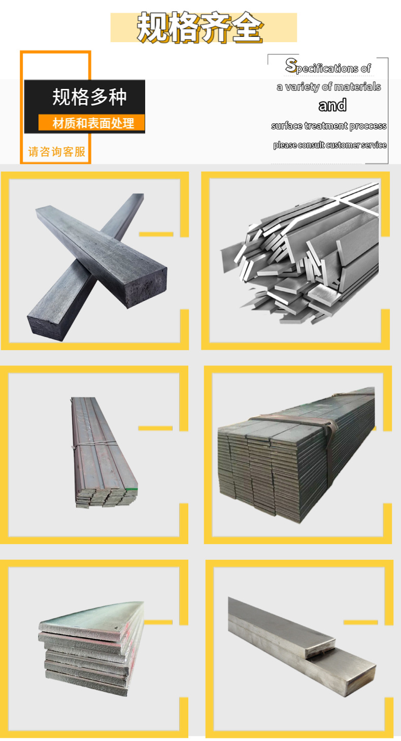 现货供应热轧扁钢 冷拉扁钢 扁铁 Q235B镀锌扁铁 40*4 50*5 60*8-阿里巴巴
