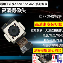 【乐视x822】_乐视x822品牌/图片/价格_乐视x822批发_阿里巴巴