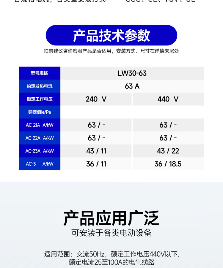 长信LW30-63A主控电源控制负载断路直流开关转换开关万能高效-阿里巴巴