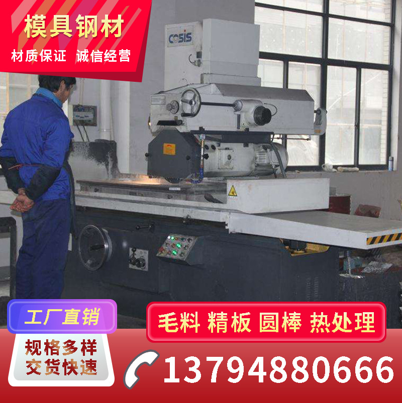 DC53模具钢板圆钢M2钢板D2 SKD11 Cr12MoV扁钢 硬度耐磨性能-阿里巴巴